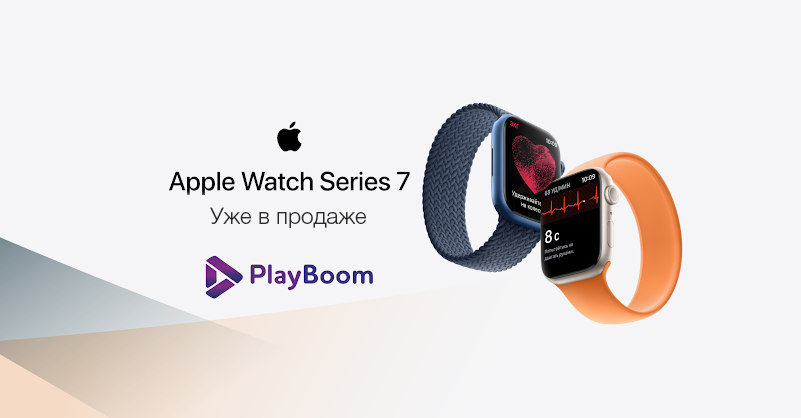 Интернет-магазин электроники и цифровой техники PlayBoom - ассортимент ...